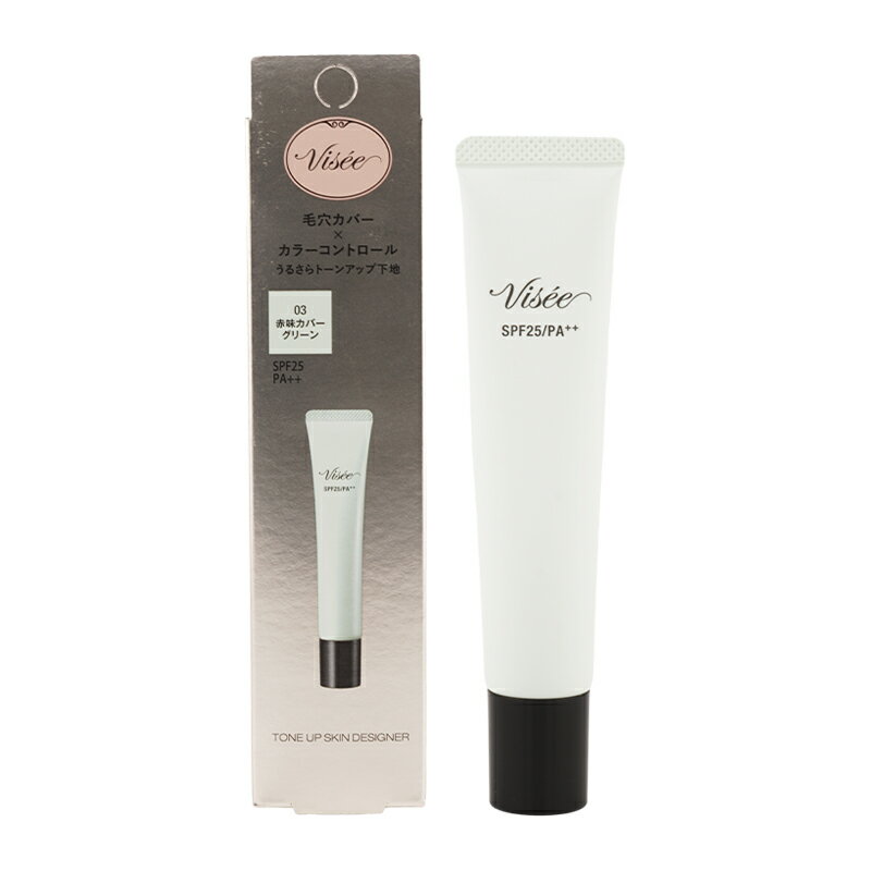 JAN 4971710568561 【商品説明】 03 グリーン 気になる赤味をカバーするグリーン ●気になる肌悩みを美しく補整し、透明感に満ちた毛穴レスな肌へ導く化粧下地です。 好みのカラーで、肌トーンを自在にアレンジすることができます。...