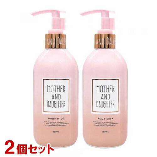 &nbsp;&nbsp;&nbsp;&nbsp;&nbsp;親子で使えるやさしいボディミルク &nbsp;■&nbsp;やさしいミュゲ(すずらん)の香り &nbsp;■&nbsp;乾燥時期でもなめらかな肌に整えるボディミルク べたつかずに肌...