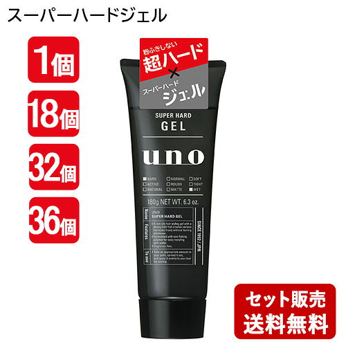 ※J4901872447046 のリニューアル商品です。 &nbsp;&nbsp;&nbsp;「超ハード」×「粉ふきしない」 &nbsp;&nbsp;&nbsp;超強力男性用ヘアジェル &nbsp;■&nbsp;超ハードなセット力でガチッと...