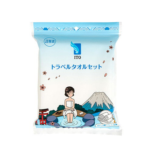 &nbsp;&nbsp;&nbsp;&nbsp;&nbsp;旅のマストアイテム！使い切りタオルセット &nbsp;■&nbsp;便利な使い捨てタオル 旅行先で使って捨ててかえれば、手荷物になりません。 出張先や旅先でも清潔で安全なタオルをご...