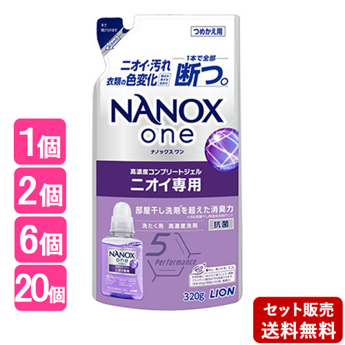&nbsp;&nbsp;&nbsp;&nbsp;&nbsp;ニオイ・汚れ・衣類の色変化 1本で全部断つ。 &nbsp;■&nbsp;部屋干し洗剤*を超えた消臭力 *当社部屋干し用液体洗剤のこと 部屋干し臭・汗臭・タオルの雑菌臭・枕カバーの加...