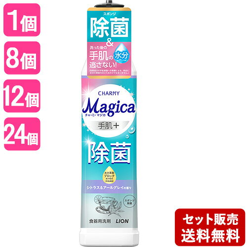 &nbsp;&nbsp;&nbsp;&nbsp;&nbsp;スポンジ除菌＆洗った手肌の水分逃さない &nbsp;■&nbsp;除菌はもちろん、手肌にやさしい 2種類の水分蒸発ブロック成分で、洗った後の手肌の水分を逃さない※ ※洗剤成分の手肌...