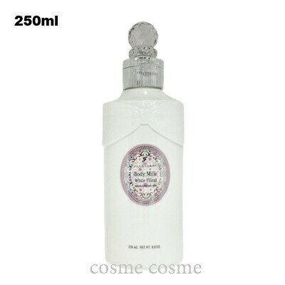 メーカー ジルスチュアート 商品名 ホワイトフローラル ボディミルク 内容量 250ml 商品説明 コクのあるミルクが、とろけるような感触で滑らかに浸透し、角層深くまで潤して、なめらかな肌へ。 ホワイトフローラルの香り ※当店の商品は並行輸...