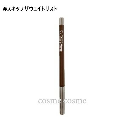 メーカー M・A・C　マック 商品名 カラー エクセス ジェル ペンシル #スキップザウェイトリスト 内容量 -- 商品説明 なめらかな書き心地で、どんなアイラインも自由自在に描けます。 色うつりしにくいのはもちろん、汗や湿気にも強いウォー...