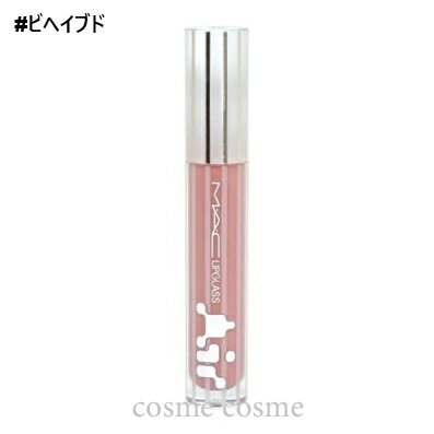 メーカー M・A・C　マック　　 商品名 リップガラス エアー #ビヘイブド 容量 − 商品説明 【画像についてのお断り】　 画像および画面の性質上、実際のカラーとは異なる場合がございます。 予めご了承願います。また写真画像がない色見本につ...