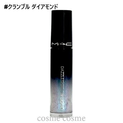 メーカー M・A・C　マック　　 商品名 ダズルシャドウ リキッド グリッター #クランブル ダイアモンド 容量 − 商品説明 【画像についてのお断り】　 画像および画面の性質上、実際のカラーとは異なる場合がございます。 予めご了承願います...