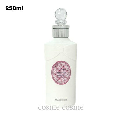 メーカー ジルスチュアート 商品名 ラシャスベリー ボディミルク 内容量 250ml 商品説明 コクのあるミルクが、とろけるような感触で滑らかに浸透し、角層深くまで潤して、なめらかな肌へ。 ラシャスベリーの香り ※当店の商品は並行輸入品とな...