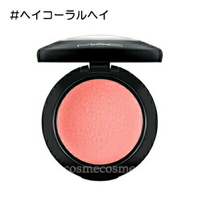 メーカー M・A・C　マック 商品名 ミネラライズ ブラッシュ #ヘイコーラルヘイ 容量 − 商品説明 じっくりと窯で焼かれたパウダーが、驚くほどシアーで軽いつけ心地を実現。 重ね付けしても重くならずに自然。さまざまなテクスチャーがあり、仕...