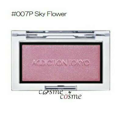 メーカー アディクション 商品名 ザ ブラッシュ パール #007P Sky Flower 内容量 - 商品説明 スキンメルトテクノロジーにより、ぴったりと密着し、新鮮に肌に溶け込みます。 しっとりしたクリーミーパウダーで、なめらかで粉感が...