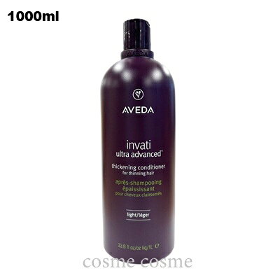 メーカー アヴェダ 商品名 インヴァティ ウルトラ アドバンス ヘアデンス コンディショナー ライト 内容量 1000ml 商品説明 エイジングサインが気になる髪をしっとり包み込み、芯から弾むような印象へ導くコンディショナー。 ふんわり軽や...