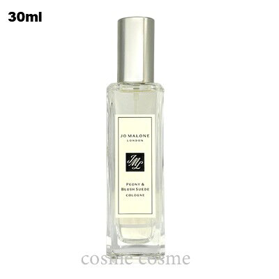メーカー ジョーマローン 　　 商品名 ピオニー＆ブラッシュ　スエード　コロン　EDC　 　 内容量 30ml 商品説明 つやめかしく咲き乱れるピオニーの花にみずみずしい赤いりんごの実と華やかなジャスミンやローズ、撫子が添えられ、柔らかく官...