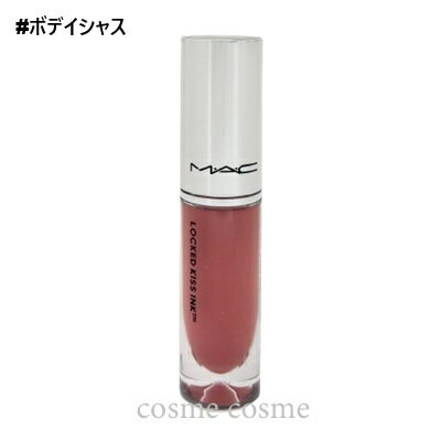 メーカー M・A・C　マック 商品名 ロックド キス インク リップカラー 4ml #ボデイシャス 内容量 4ml 商品説明 キスしても落ちないリップ。 鮮やかな発色と心地よい付け心地が1日中続きます。 当店の商品は並行輸入商品となります。...