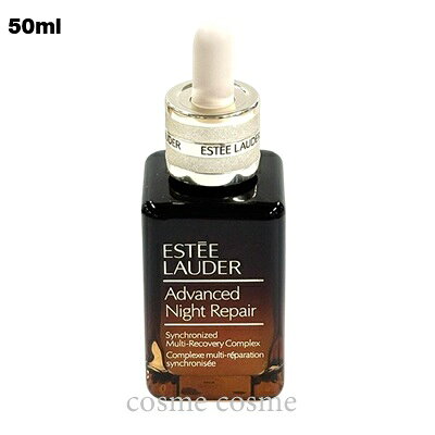 メーカー エスティローダー 商品名 アドバンス ナイト リペア SMR コンプレックス 内容量 50ml 商品説明 美容成分が、充分な睡眠の取れていないお肌に働きかけます。 充分な睡眠をとったような、明るくなめらかな肌へ導きます。 ※当店の...