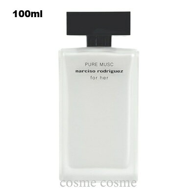 メーカー ナルシソロドリゲス 商品名 フォーハー ピュア ムスク オードパルファン 内容量 100ml 商品説明 可憐さと大人の魅力が調和する香り。 ホワイトフローラルに、ムスクとカシュメランが寄り添う、奥行きのある香りです。 ※当店の商品...