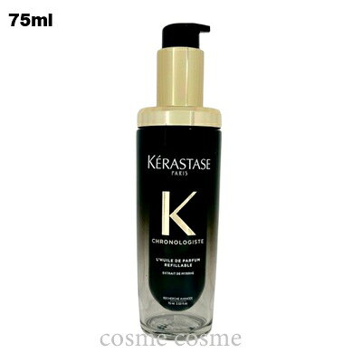 メーカー ケラスターゼ 商品名 ケラスターゼ CH ユイル クロノロジスト N 内容量 75ml 商品説明 熱や紫外線など外的ダメージからの髪を守り、ダメージ補修し、ツヤまとまりのある髪へ導きます。 ※当店の商品は並行輸入品となります。 区...