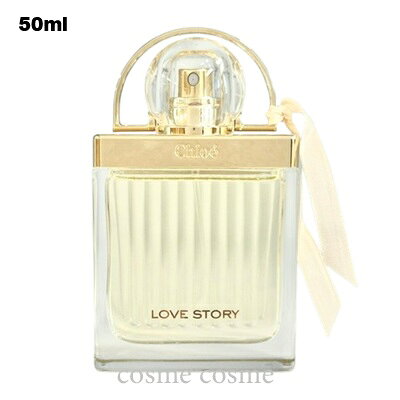 メーカー クロエ 商品名 ラブストーリー オードパルファム 内容量 50ml 商品説明 ネロリの清々しさをアクセントに、オレンジブロッサムとジャスミンがやさしく広がるフローラルノート。 透明感のある華やかな香りが魅力の、エレガントなフレグラ...