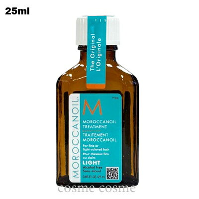 メーカー モロッカンオイル 商品名 モロッカンオイル トリートメント ライト 内容量 25ml 商品説明 アルガンオイルを配合した洗い流さないヘアオイルです。 軽やかな使用感で、細い髪やハイトーンカラーの髪の日常的なヘアケアにもお使いいただ...