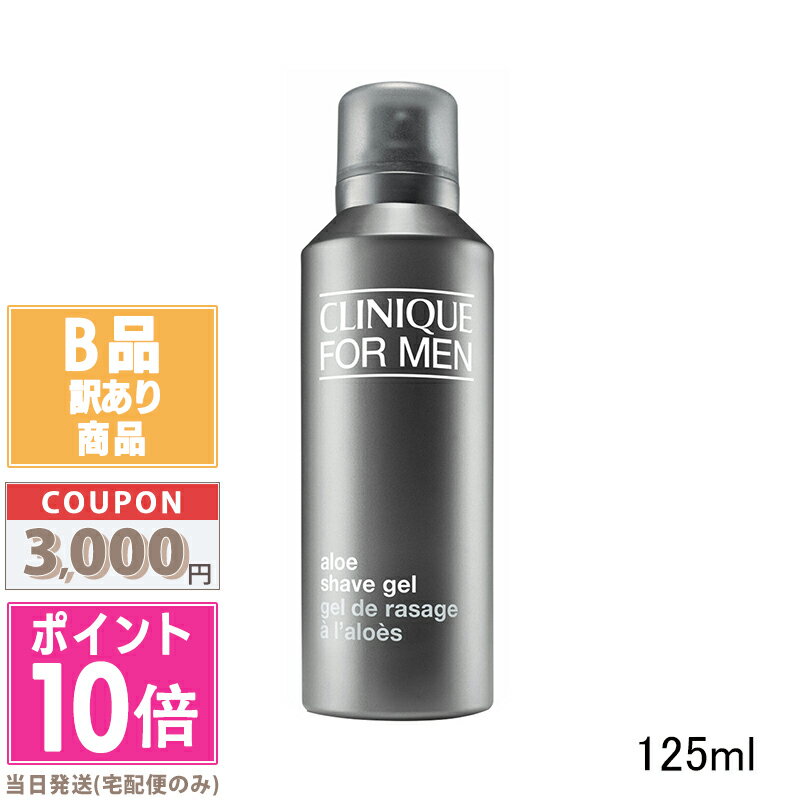 商品名 CLINIQUE クリニーク フォーメン シェーブ アロー ジェル 125ml カテゴリー 洗顔ジェル 商品詳細 ※こちらは男性用化粧品になります。 お肌にやさしいアロエ（Aloe Vera） メンズ用シェービング ジェル。アロエ成...