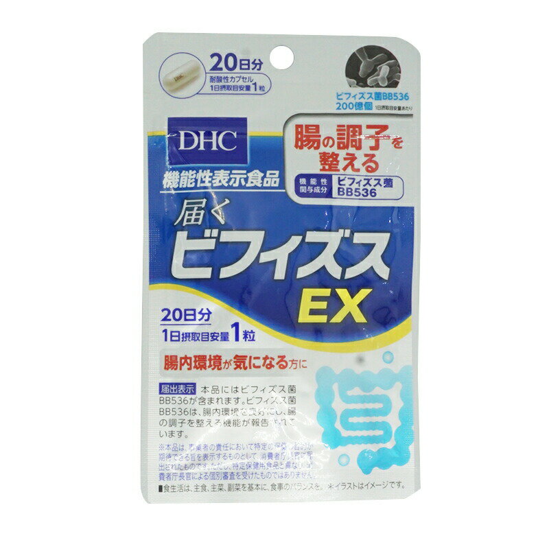 JAN 4511413405789 【商品説明】 腸の調子を整える 機能が報告されています 届くビフィズスEXは、機能性関与成分［ビフィズス菌BB536］を200億個以上も配合した【機能性表示食品】です。「ビフィズス菌BB536」には、腸内...