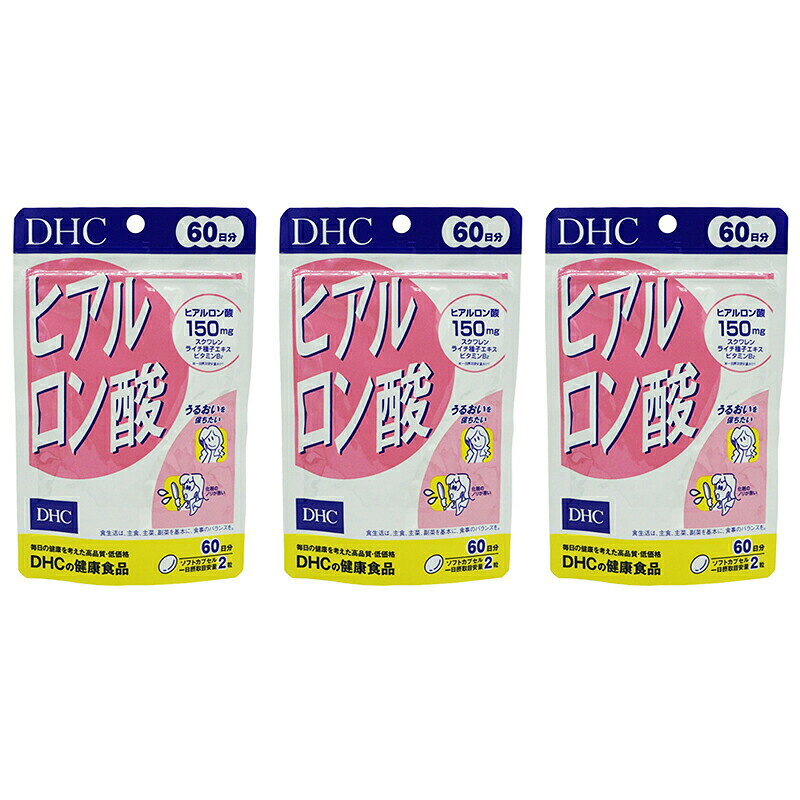 JAN 4511413403310 【商品説明】 保水成分でみずみずしく ヒアルロン酸は、1日摂取目安量あたり150mgのヒアルロン酸を配合。さらに、うるぷる成分を守るライチ種子エキス、コンディションを整えるビタミンB2、スクワレンをプラス...
