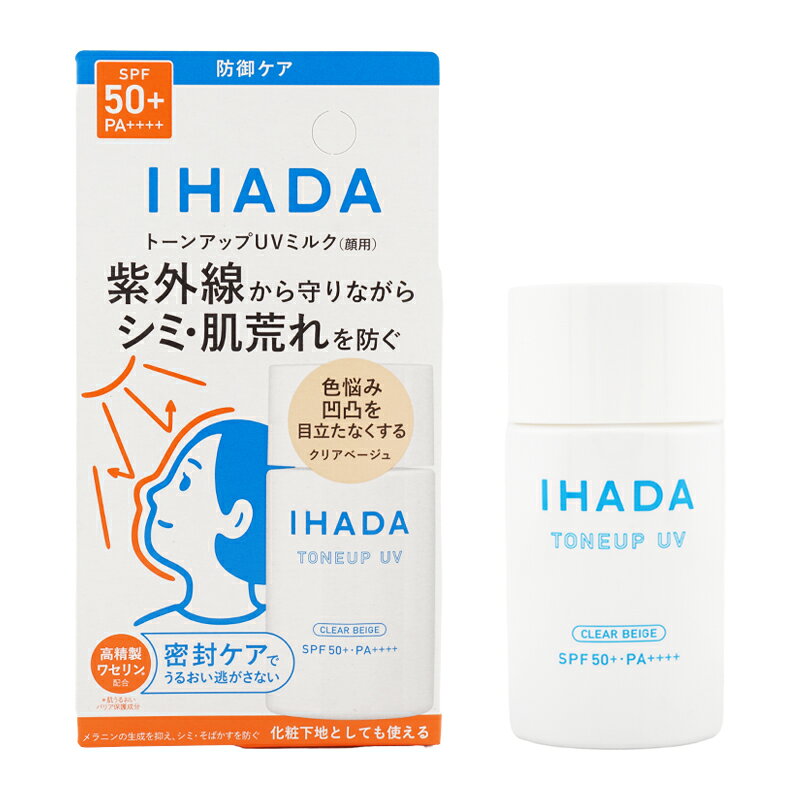 【医薬部外品】 【注意事項】 ※ご使用のパソコン、スマートフォンのモニター環境により、カラーが実物と若干異なる場合がありますので、ご了承ください。 ※お肌に異常が生じていないかよく注意してご使用ください。 ※傷、はれもの、しっしん、かぶれ、...