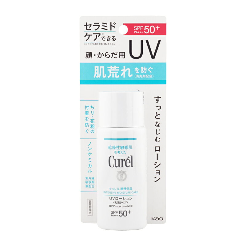 【医薬部外品】 【注意事項】 ※ご使用のパソコン、スマートフォンのモニター環境により、カラーが実物と若干異なる場合がありますので、ご了承ください。 ※お肌に異常が生じていないかよく注意してご使用ください。 ※傷、はれもの、しっしん、かぶれ、...