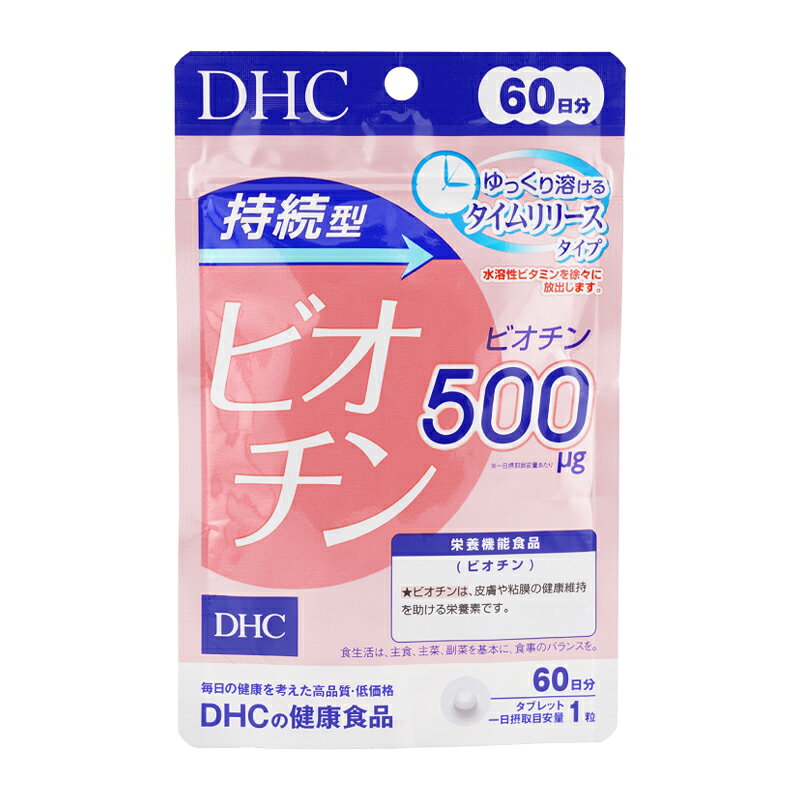 【注意事項】 ※ご使用のパソコン、スマートフォンのモニター環境により、カラーが実物と若干異なる場合がありますので、ご了承ください。 ※お肌に異常が生じていないかよく注意してご使用ください。 ※傷、はれもの、しっしん、かぶれ、ただれなどの症状...