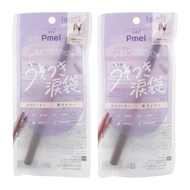 JAN 4961989407579 JAN 4961989407586 【商品説明】 ・一本で叶う自然にぷっくり立体感 超微細パールinコンシーラー　高密着：なめらかな描き心地でピタッと密着、超微細パールでつや感ある目元に 血色感ブラウン影...