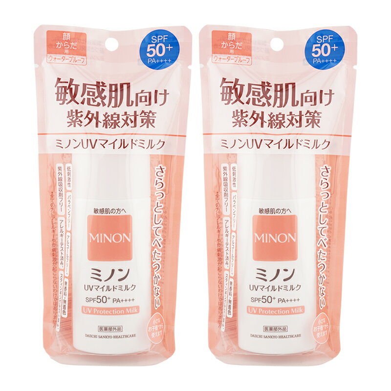 【注意事項】 ※ご使用のパソコン、スマートフォンのモニター環境により、カラーが実物と若干異なる場合がありますので、ご了承ください。 ※お肌に異常が生じていないかよく注意してご使用ください。 ※傷、はれもの、しっしん、かぶれ、ただれなどの症状...