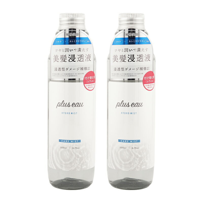JAN 4582300063719 【商品説明】 トリガーを差し替えるだけの付け替えタイプ登場。 浸透性の高い美容成分「ペリセア」配合により髪に潤いとツヤを与え、トリートメント効果を高めるブースター導入液。 スタイリング（アイロンやドライヤ...