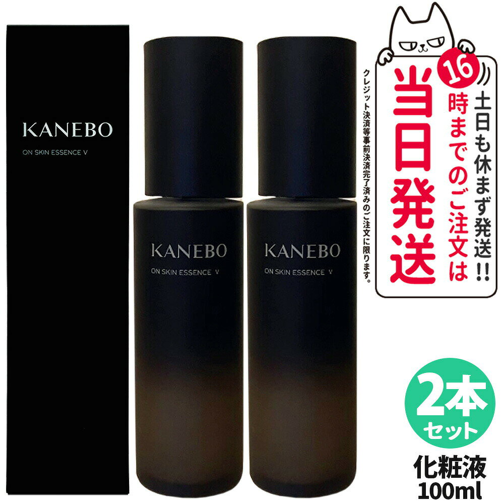Item information Item information 商品名 カネボウ KANEBO オン スキン エッセンス V 化粧液 内容量 100ml 商品説明 瞬時に美肌ヴェールを肌上に形成。角層をうるおし、乾燥環境から守る化粧液。...