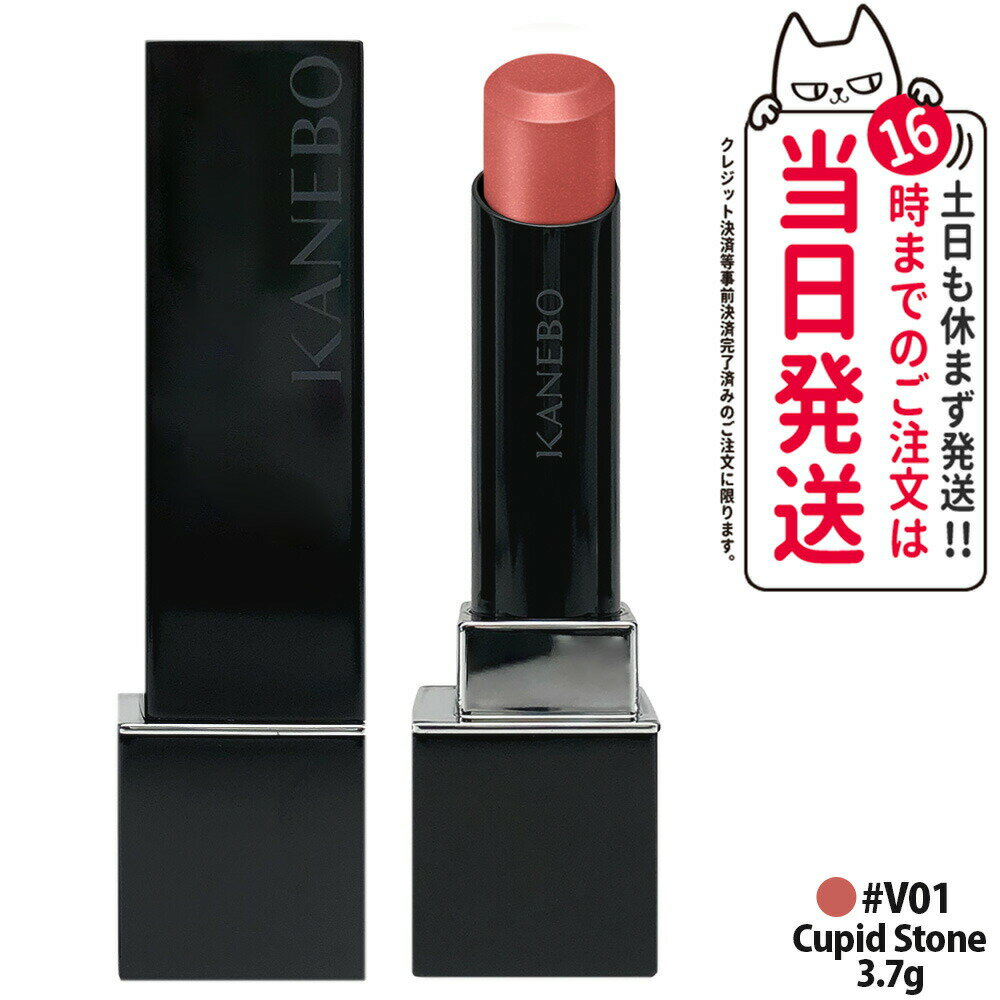 商品名 KANEBO カネボウ ルージュスターヴァイブラント 内容量 3.7g カラー V01 Cupid Stone ゴールドの輝きを纏うやわらかなピンクが、優美な表情にみせるキューピッドストーン 詳細 ■つけた瞬間、「鼓動の赤」と「粘膜...