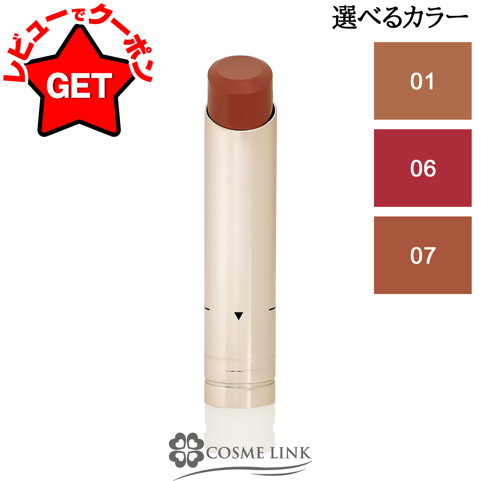 商品説明 ※こちらの商品はレフィルのみとなっております。 濡れたようなツヤ感と、鮮やかな発色がしっかりと長持ちするのが特徴です。唇にピタッと密着してなめらかにフィットし、潤いを与えて立体的でむっちりとした唇に見せてくれます。 別売りケースは...