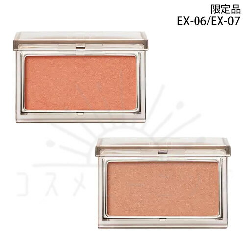 商品詳細 メーカー RMK 商品名 ピュア コンプレクション ブラッシュ カラー EX-06 モロッカン ピンク EX-07 アンバリング ローズ 商品説明 素肌までも美しく見せる、上質な透け感と高発色のブラッシュ。粉感のないシルキーな感触...