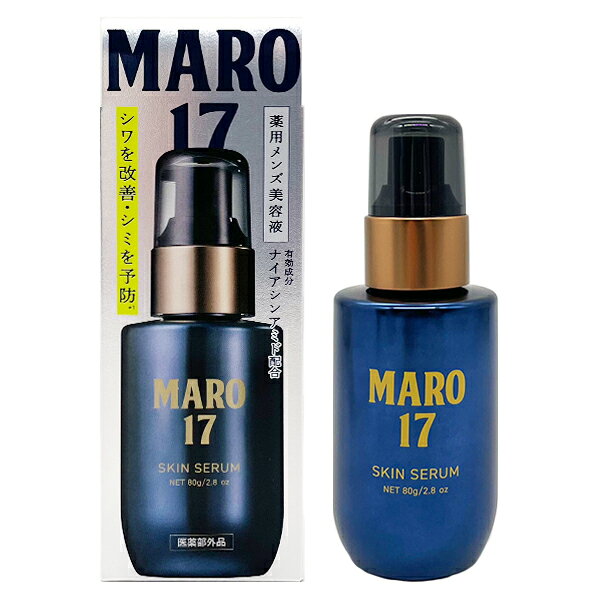 ブランド名マーロ (MARO)商品名MARO17薬用スキンセラム医薬部外品高機能メンズ美容液(MARO MARO17 SKIN SERUM)性別男性 メンズ フォー メン マン men's for men manカテゴリー スキンケア 美容...