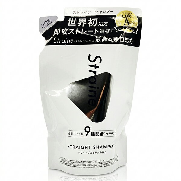 ブランド名ストレイン (Straine)商品名ストレートシャンプー詰め替え定番カテゴリー ヘアケア シャンプー商品説明【髪のうねりやくせ毛を、洗う段階からリセット】真っ直ぐな美しさを求めるすべての人へ。髪の広がりやうねりの原因に、洗髪時から...