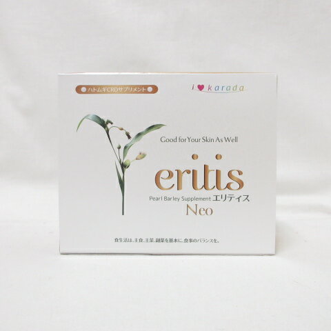 ・内容量:75g（2.5g×30袋） ・広告文責：コスメナイズ TEL:06-6536-2132 ・メーカー:大木産業 ・生産国:日本 ・商品区分：健康食品 ・期限:- ※パッケージにスレや傷ヘコみ、管理防犯のシール添付・剥がし跡のある場合...