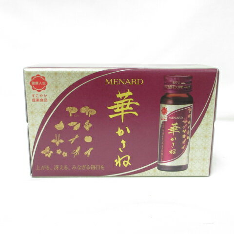 ・内容量:30mL×10本 ・広告文責：コスメナイズ TEL:06-6536-2132 ・メーカー:メナード化粧品 ・生産国:日本 ・商品区分：健康食品 ・期限:半年以上 ※パッケージデザイン等は予告なしに変更されることがあります。 ※パッ...