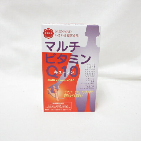 ・内容量:45粒×2袋 ・広告文責：コスメナイズ TEL:06-6536-2132 ・メーカー:メナード化粧品 ・生産国:日本 ・商品区分：健康食品 ・期限:半年以上 ※パッケージデザイン等は予告なしに変更されることがあります。 ※パッケー...