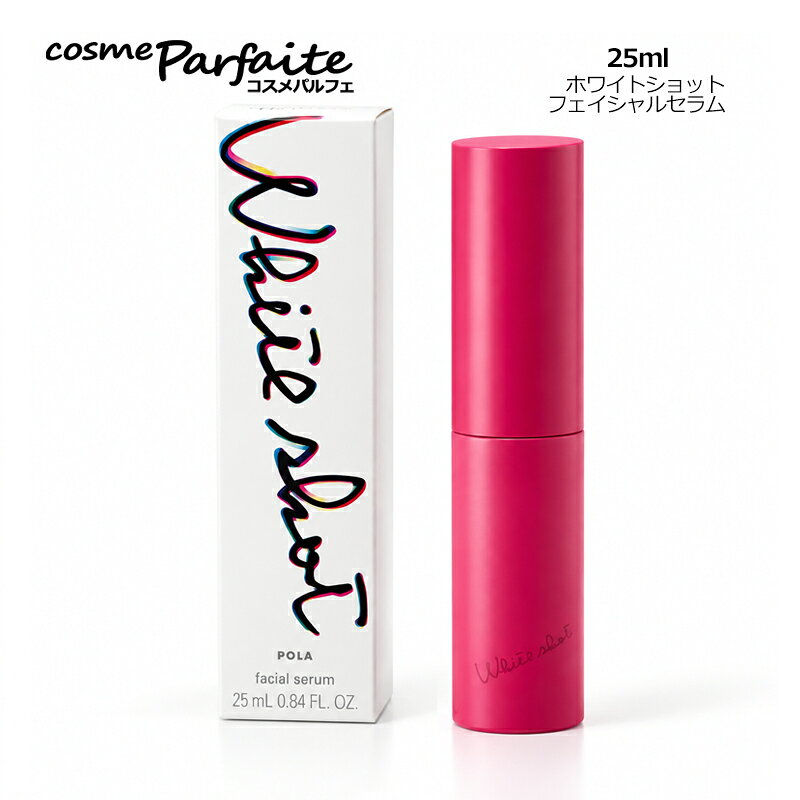 ブランド ホワイトショット 商品名 ホワイトショット フェイシャルセラム 容量 25ml 生産国 日本 種類 美容液 商品説明 3種の有効成分（ルシノール（R）（4-n-ブチルレゾルシン）、ビタミンC誘導体（アスコルビン酸2-グルコシド）、...