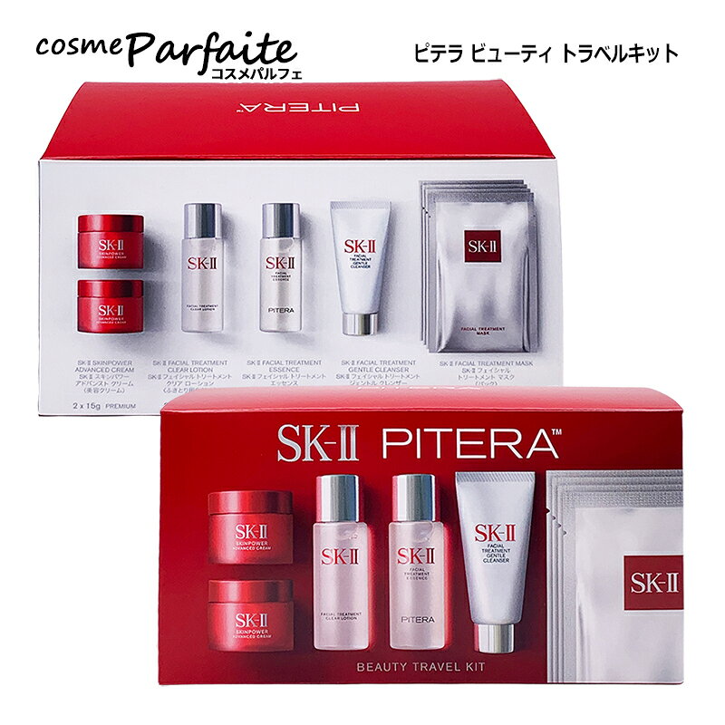 ブランド SK-II SK2 エスケーツー 商品名 ピテラ ビューティ トラベルキット 容量 SET 生産国 日本 種類 スキンケアセット 商品説明 SK2を代表する製品をフルラインでお試し頂ける限定トライアルセット。(セット内容)・フェイ...