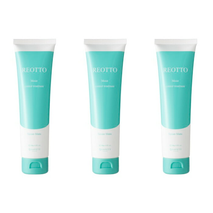 3種類の保湿成分と4種類の補修成分で毛髪内部の水分量をコントロールし、外部にバリアを作ることで湿気に左右されない髪に。 紫外線による乾燥やカラーの褪色を防ぎ、毛髪を補修しながらまとまりのある髪をキープ。 ●サボンブランの香り こんな方に！ ...