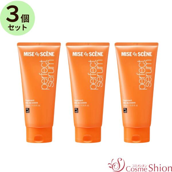 商品説明 ミジャンセン トリートメント オリジナルN 330mL×3個セット やわらかいクリームバームのようなトリートメントがパサついたダメージヘアを集中保湿ケア！ フルーティ × フローラルの香りに包まれながらつるんとツヤのあるしっとりと...