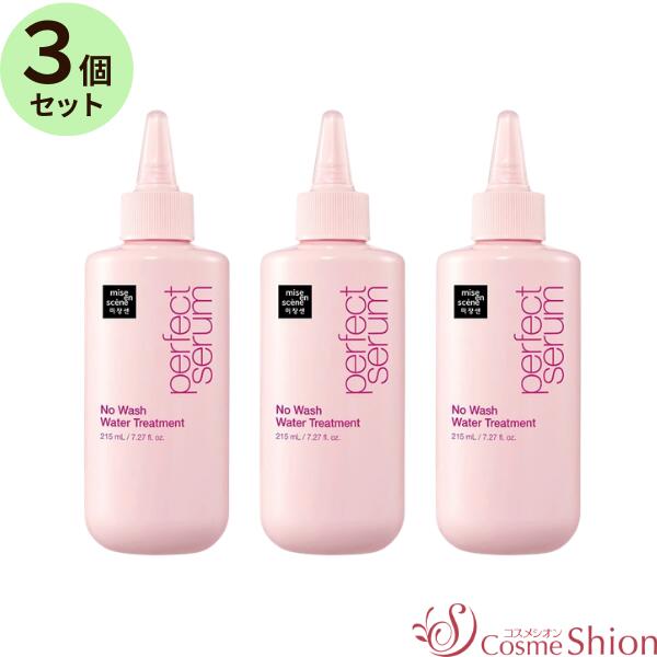 商品説明 ミジャンセン ウォータートリートメント 215mL×3個セット 乾燥やうねりに悩む方におすすめの洗い流さないトリートメント。 タオルドライ後に髪全体になじませることで、ミルクテクスチャーのトリートメントがキューティクルに浸透し、翌...