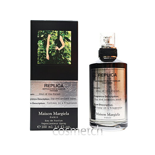 商品番号 3614271429902 メーカー名 メゾンマルジェラ Maison Margiela 商品名 メゾンマルジェラ レプリカ ソウル オブ ザ フォレスト EDP 100ml SP 香水 商品説明 森の奥深くから聞こえるささやきに...