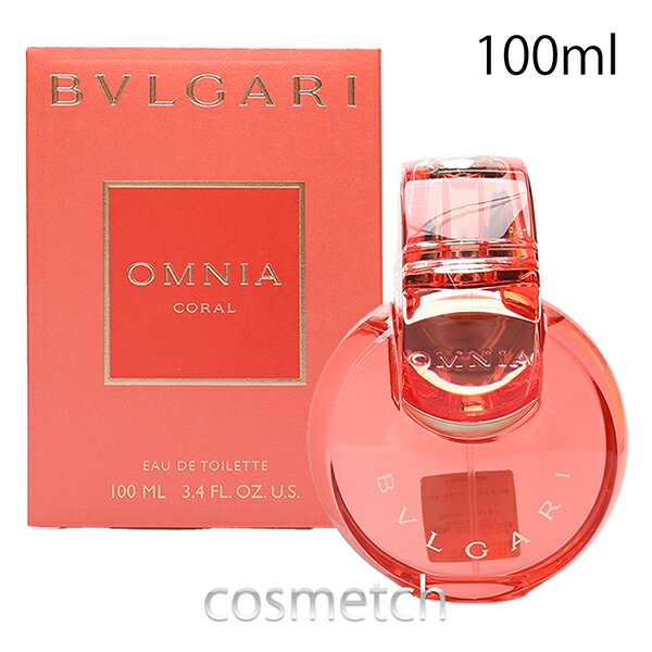 商品番号 783320420672 メーカー名 ブルガリ　BVLGARI 商品名 ブルガリ オムニア コーラル EDT 100ml SP 香水 商品説明 太陽のような生命力にあふれるレッドコーラルに着想を得たフレグランス。コーラルのようにカ...