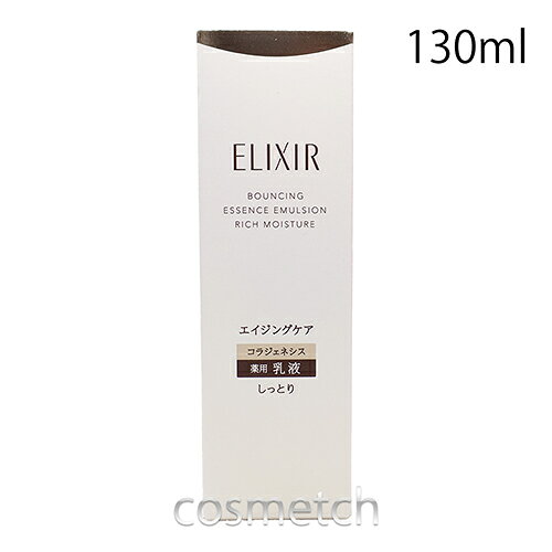 商品番号 4909978227241 メーカー名 エリクシール ELIXIR 商品名 エリクシール リフトモイスト エマルジョン しっとりタイプ ba 130ml （乳液） 商品説明 肌のハリと。新たな次元へ。薬用 高機能エイジングケア*乳...