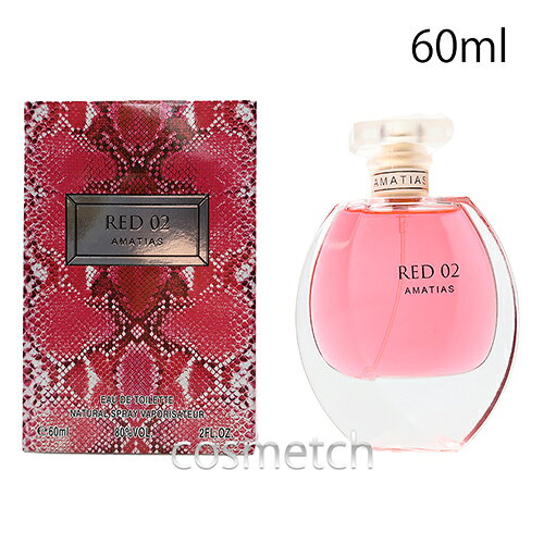 商品番号 4580467671082 メーカー名 アマティアス AMATIAS 商品名 アマティアス レッド2 EDT 60ml SP 香水 商品説明 ローズとグリーンフローラルが華やかに広がる香りです。トップノート： フリージア、スズラン...