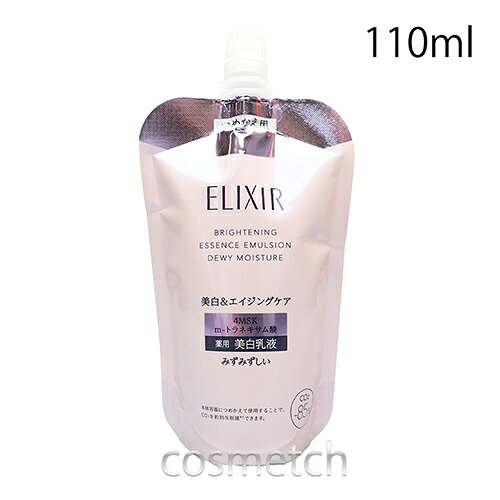 商品番号 4909978230197 メーカー名 エリクシール ELIXIR 商品名 【1点までメール便選択可】 エリクシール ブライトニング エマルジョン みずみずしいタイプ ca 110ml つめかえ用 レフィル （乳液） 商品説明 う...