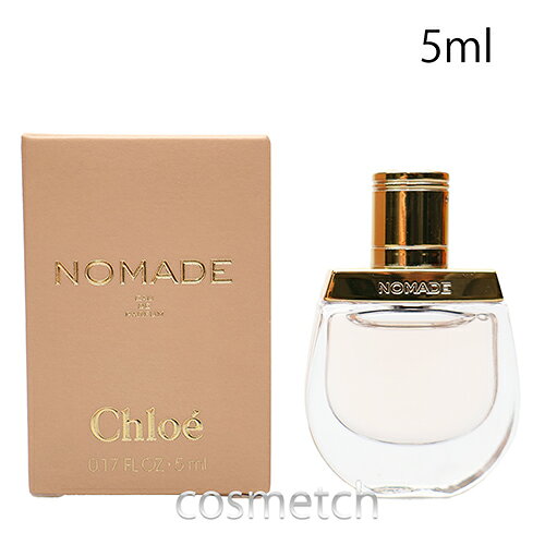 商品番号 3614223111923syobun メーカー名 クロエ　Chloe 商品名 【訳アリ商品】【浮遊物】【2点までメール便選択可】 クロエ ノマド EDP 5ml 香水 商品説明 浮遊物があるため、大特価！※浮遊物などある商品です...